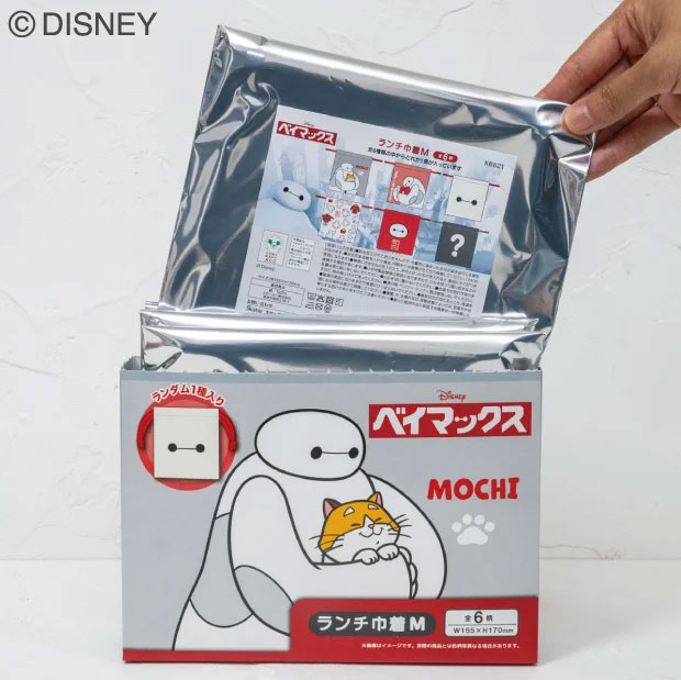 Introducing the new "Aladdin Curry Set"! A magical curry tableware ...